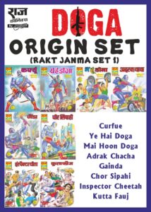 DOGA ORIGIN COLLECTION SET-1 | Raj Comics by Sanjay Gupta