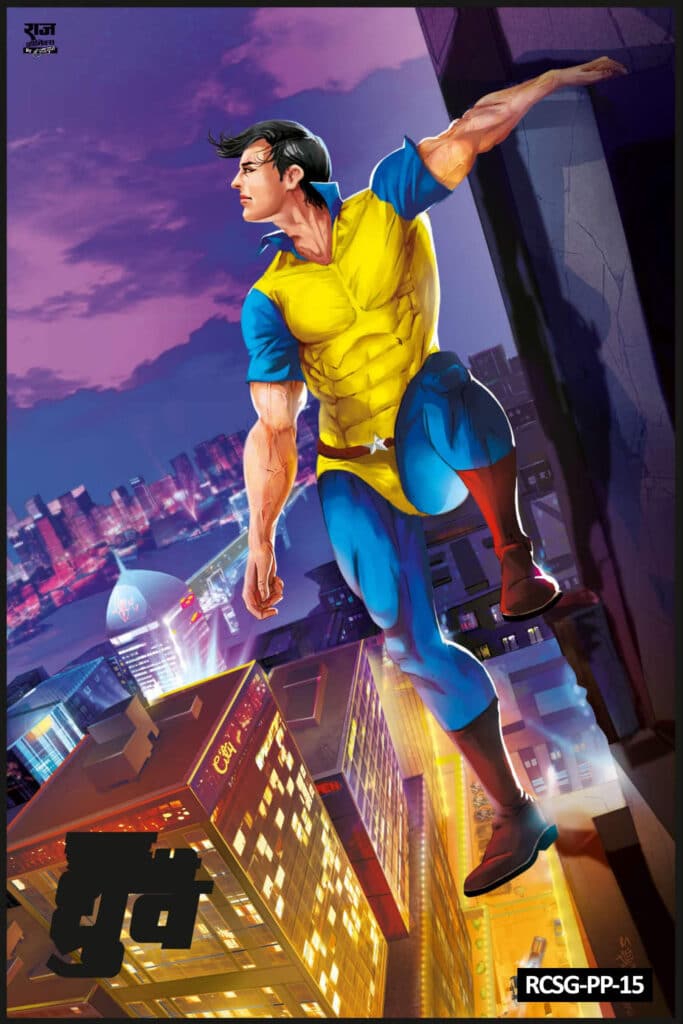 SUPER COMMANDO DHRUVA PREMIUM POSTER 1 | Raj Comics by Sanjay Gupta