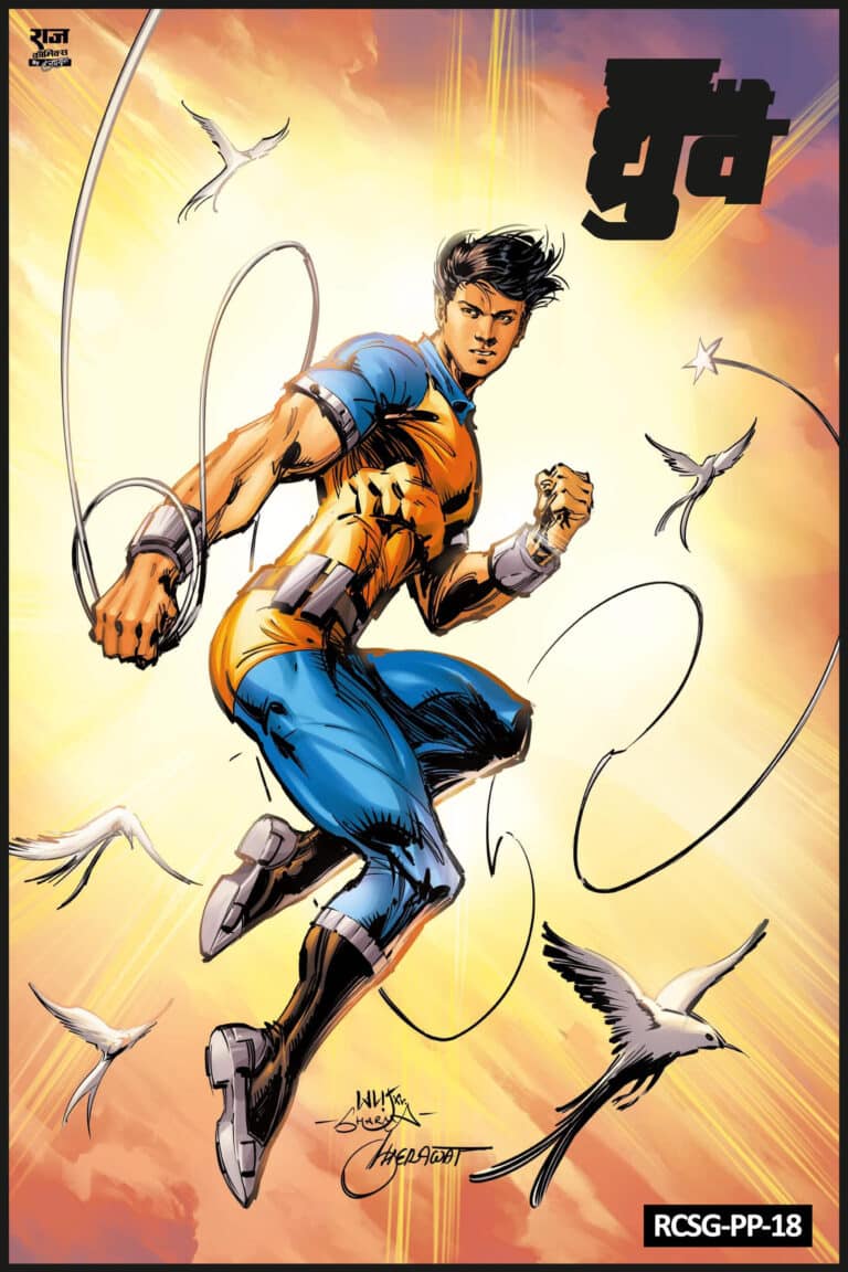 SUPER COMMANDO DHRUVA PREMIUM POSTER 4 | Raj Comics by Sanjay Gupta