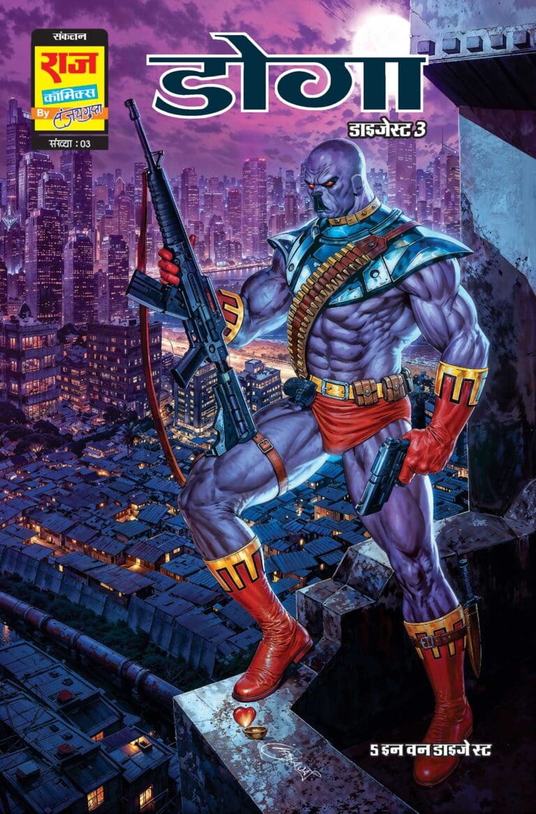 DOGA ORIGIN DIGEST 3 (BIG SIZE) | Raj Comics by Sanjay Gupta